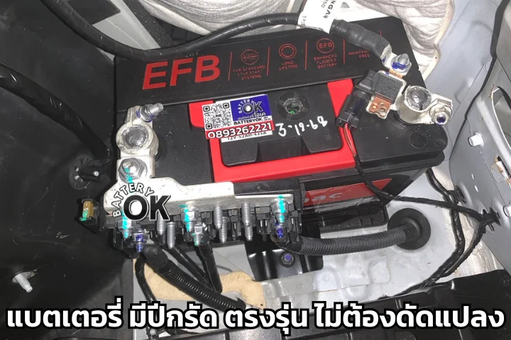 แบตเตอรี่ DEEPAL S07 12V ราคาเริ่ม 2,600 บาท แบต 12V ตรงรุ่น